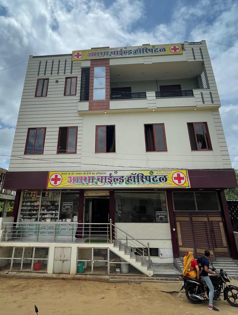 Aastha Child Hospita