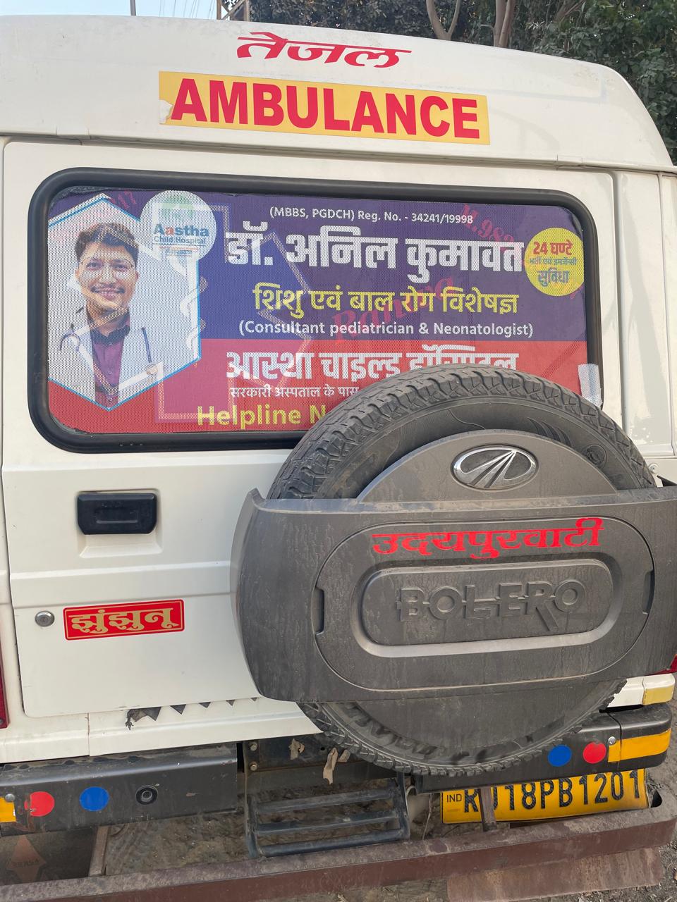 Aastha Child Hospita
